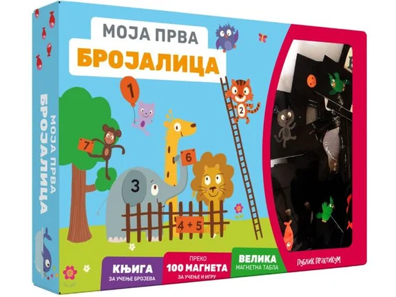 Moja prva brojalica