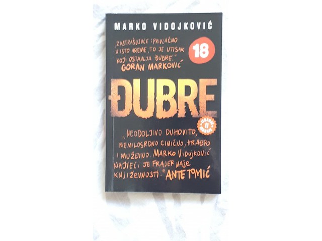Marko Vidojković: ĐUBRE