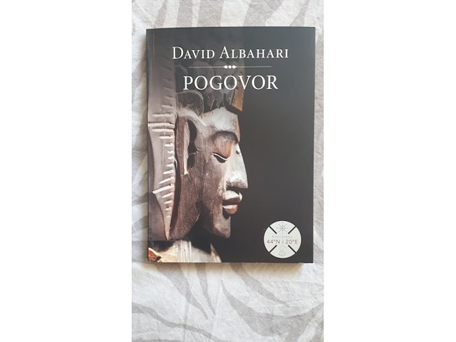 David Albahari: Pogovor