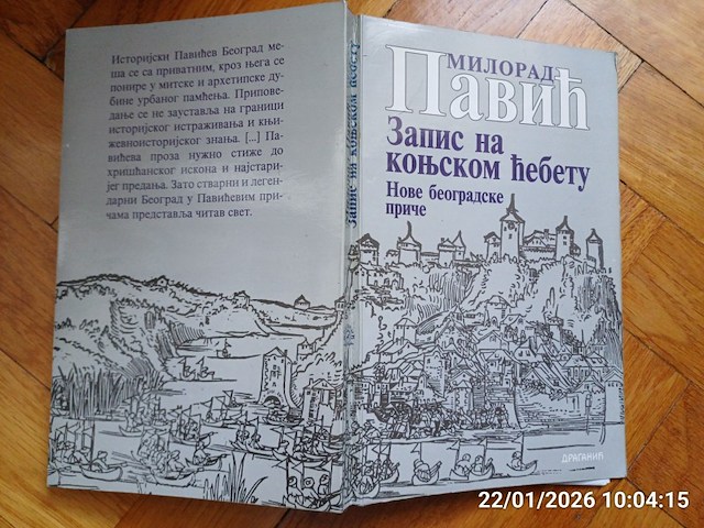 MILORAD PAVIĆ, ZAPIS NA KONJSKOM ĆEBETU