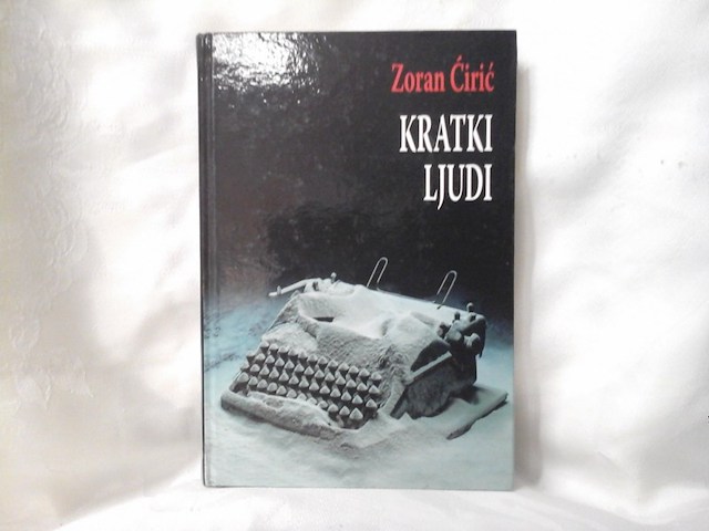 Kratki ljudi Zoran Ćirić