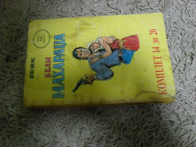 Beli maharadza - Dzon Vels - Komplet 14 do 20