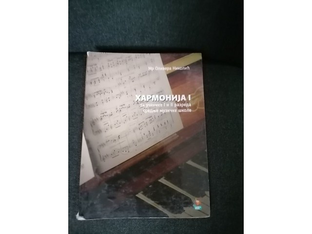 Harmonija I, Olivera Nikolic