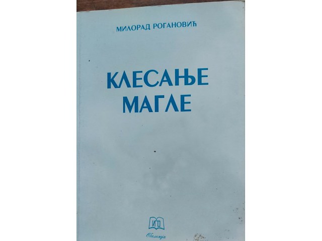 Klesanje Magle Milorad Krunic