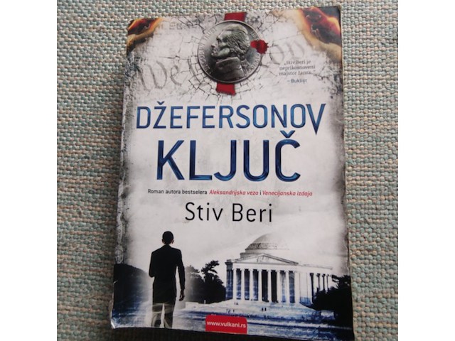Stiv Beri Džefersonov ključ