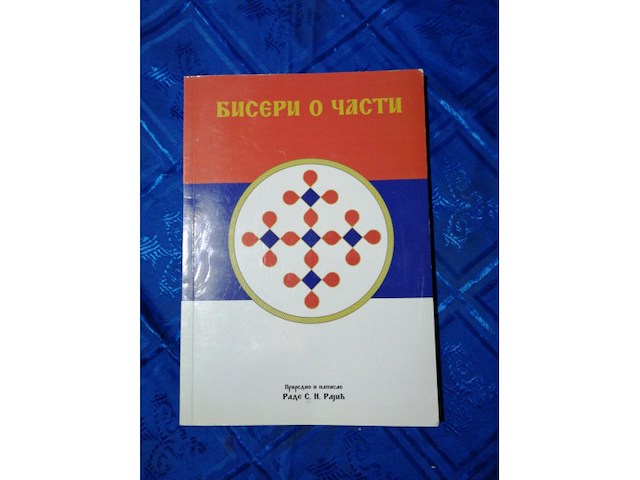 RADE S. N. RAJIĆ: BISERI O ČASTI
