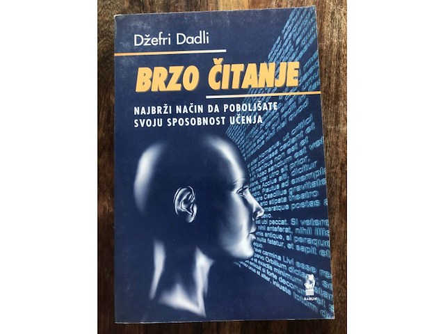 Brzo čitanje - Džefri Dadli