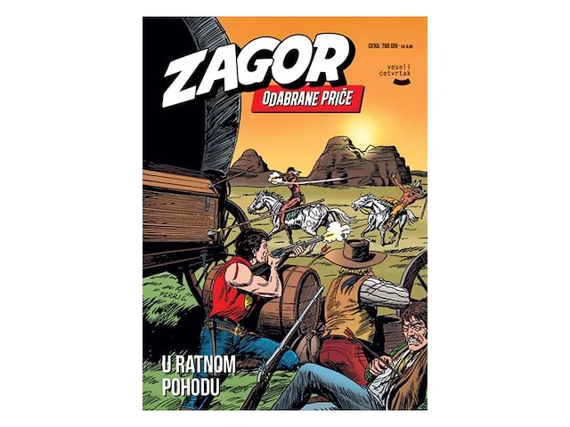 Zagor odabrane priče 76 - U ratnom pohodu