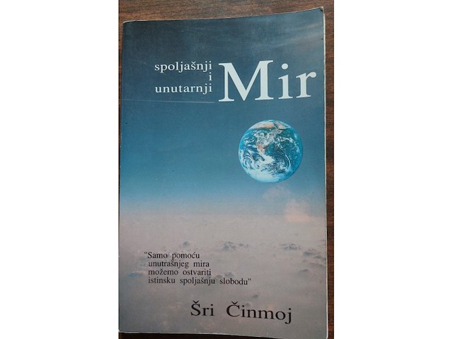 Spoljsni i unutrasnji Mir  Sir Činmoj