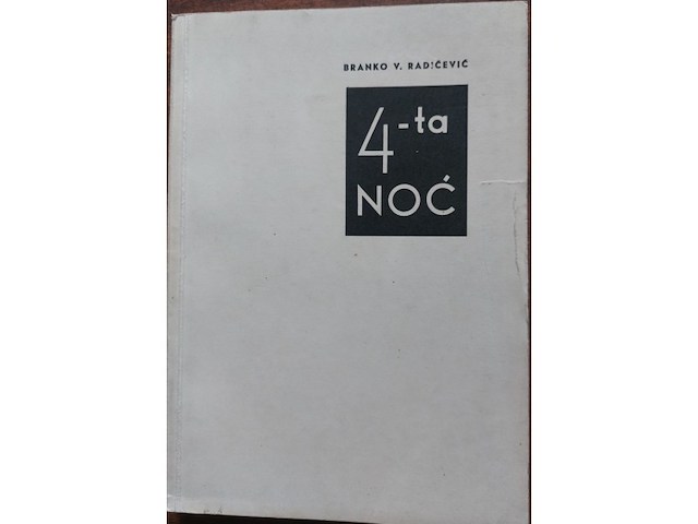 4 -ta  Noc Branko V.Radicevic