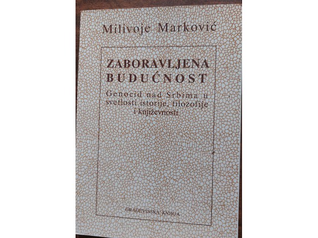 Zaboravljena Buducnost  Milivoje Markovic