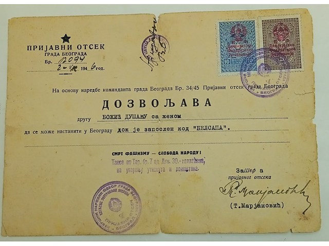 Prijavni Otsek Grada Beograda-Dozvola-1946.Preštamp.mar