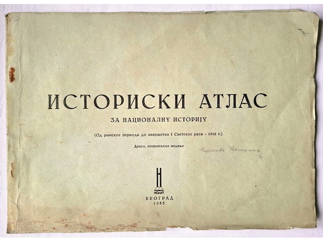Istorijski atlas, BIGZ 1955 godina