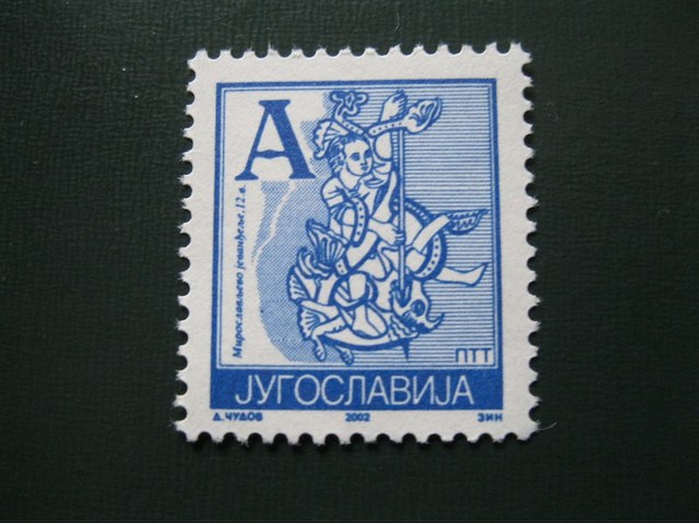 Redovna SRJ marka `A` plava, za Crnu Goru 2002., Š-3757