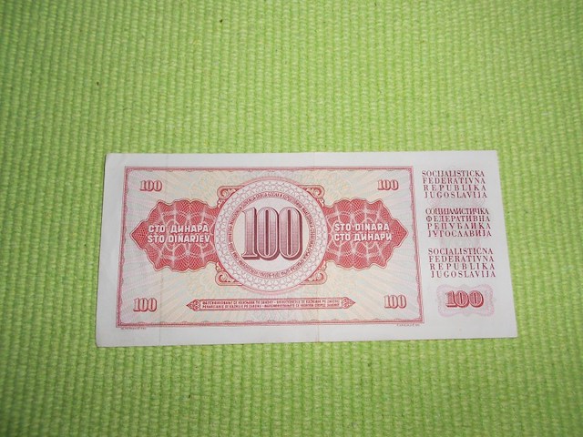 100 dinara 1986. XF