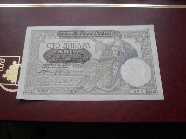 100 DINARA 1941.