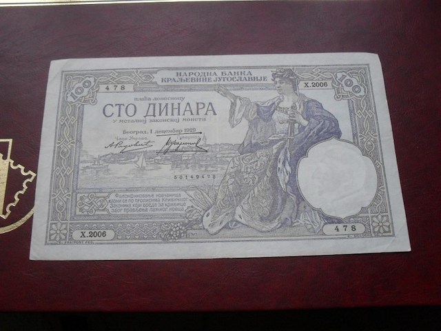 100 DINARA 1929.