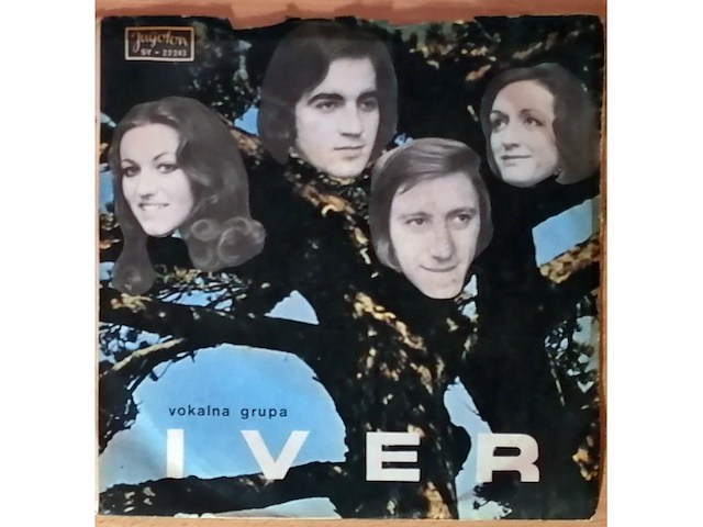 SP IVER - Milovan / Julski san (1973) NM/VG veoma dobra