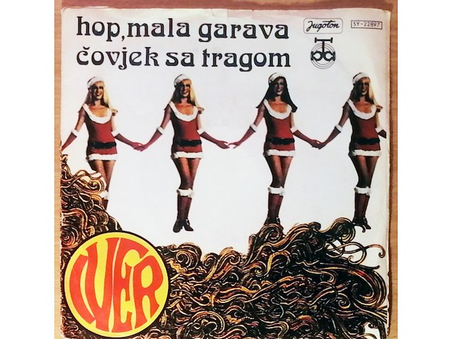 SP IVER - Hop, mala garava / Čovjek sa.. (1975) ODLIČNA