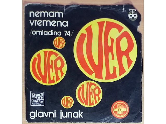 SP IVER - Nemam vremena / Glavni junak (1974) VG-
