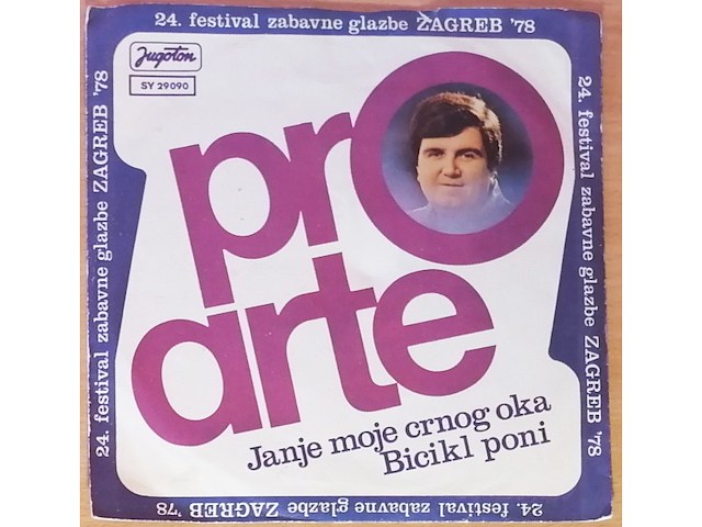 SP PRO ARTE - Janje moje crnog oka / Bicikl poni (1978)