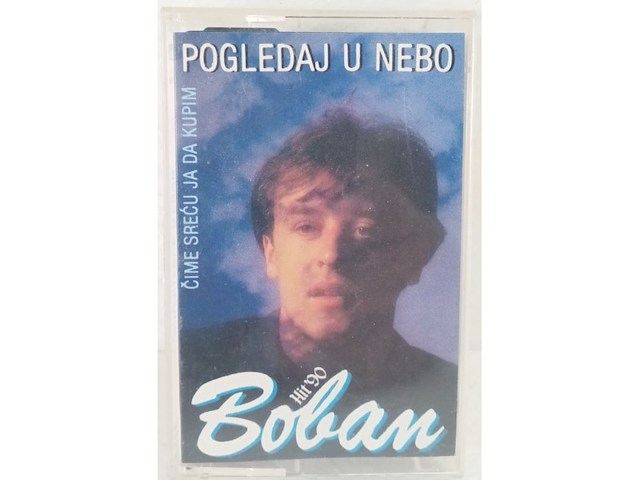 AKN Boban Zdravković - Pogledaj U Nebo