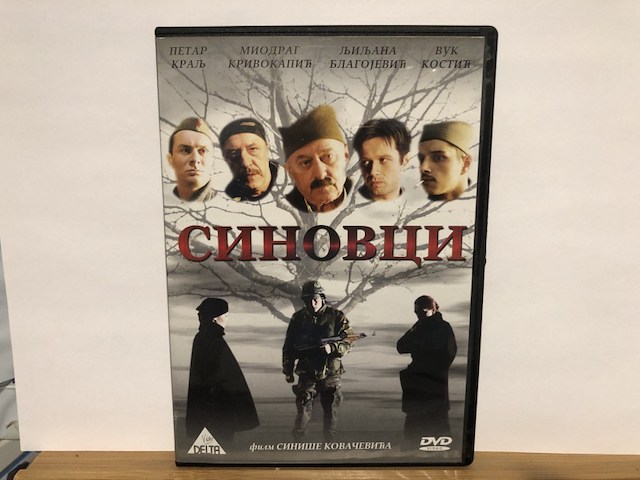 Sinovci DVD