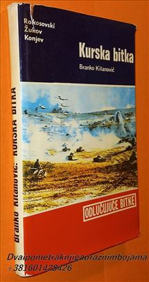 Branko Kitanović Kurska bitka slika 1Branko Kitan