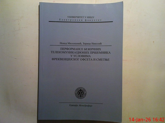 PERFOMANSE BEZICNIH TELEKOMUNIKACIONIH PRIJEMNIKA U USL