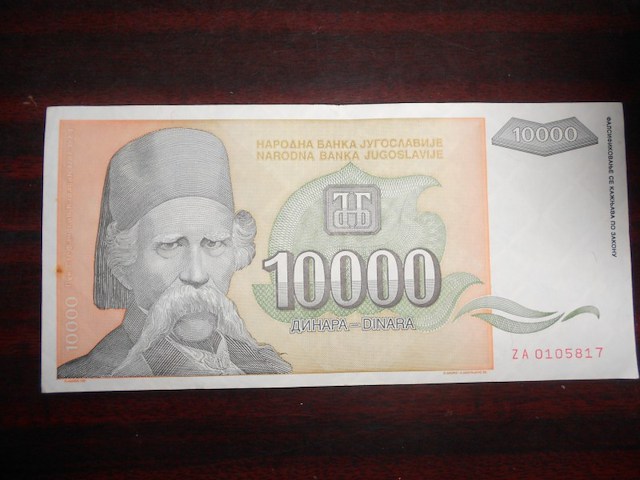 10 000 (deset hiljada) dinara iz 1993.