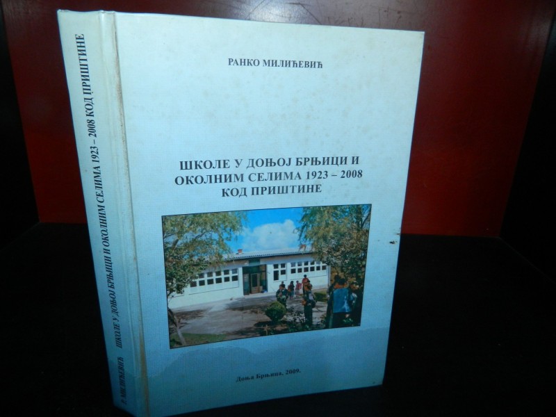 Škole u Donjoj Brnjici kod Prištine 1923-2008