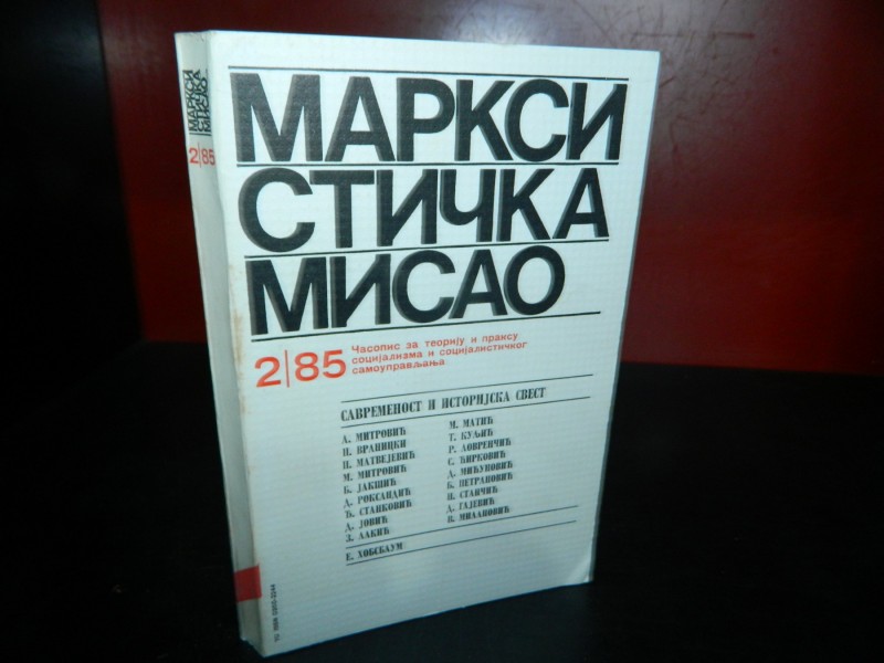Savremenost i istorijska svest (Hobsbaum, Feldman