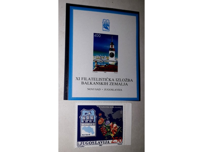 YU 1987 MNH - Balkanofila
