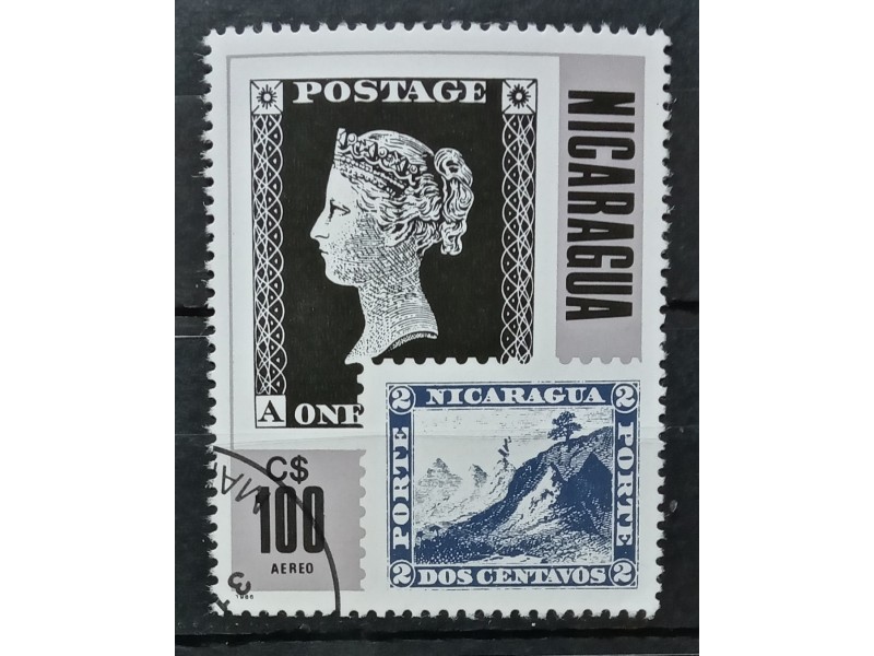 NIKARAGVA 1986 - 125g. POŠTANSKE MARKE *