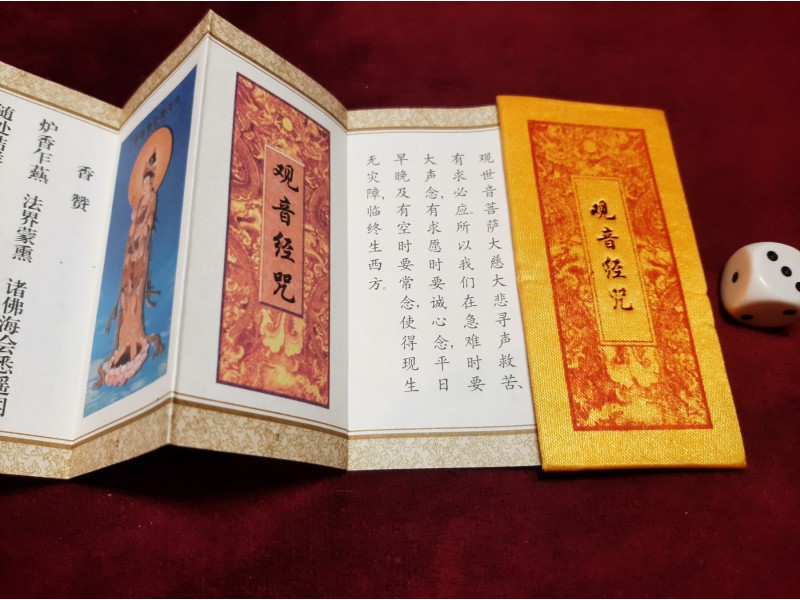 RETKO AUTENTIČNA KINESKA BUDISTIČKA BROŠURA ZA GATANJE