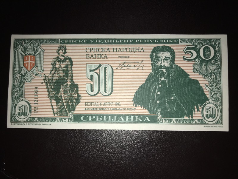 SRBIJANKA 50.UNC.