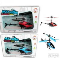 Helihiopter na seznor koji može da leti do 5 metara