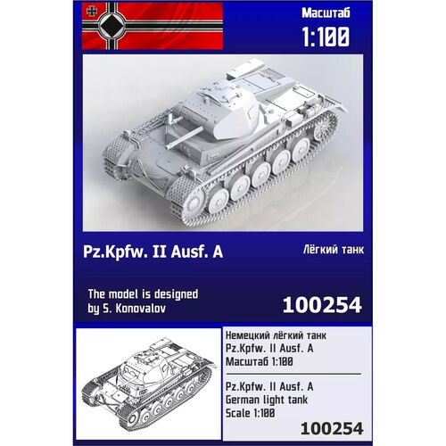 Zebrano 100254 Pz.Kpfw. II Ausf. A - German Light Tank