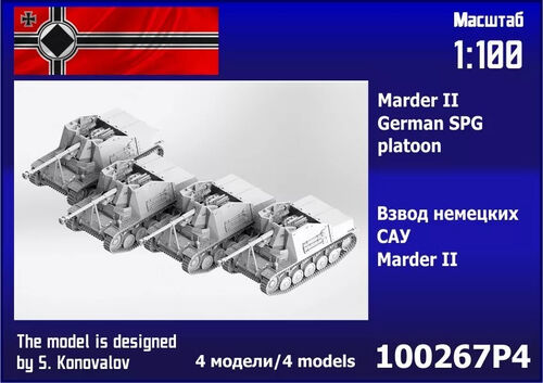 Zebrano 100267P4 Marder II German SPG Platoon (4pcs)