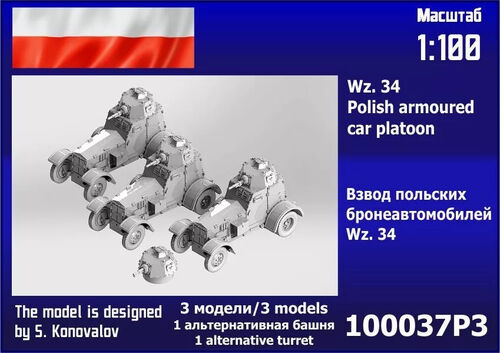 Zebrano 100037P3 Wz.34 Polish Armoured Car Platoon (3pcs)