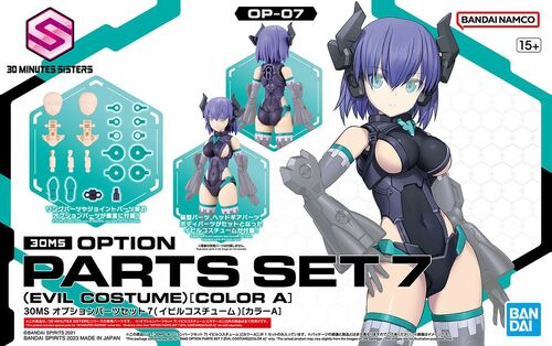 Bandai 65099 Option Parts Set 7 (Evil Costume) (Col. A)