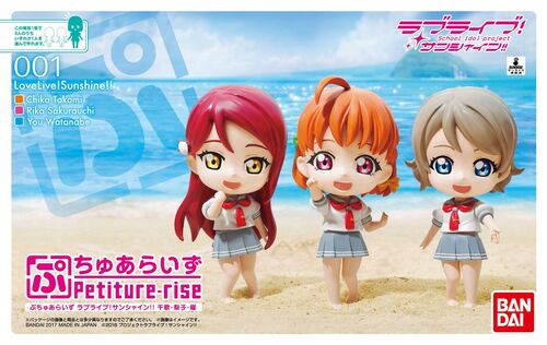 Bandai 14491 PETITURE-RISE LOVELIVE! SUNSHINE!! 001 (Gundam 84193P)