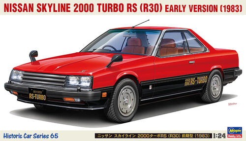 NEW! Hasegawa HC65 Nissan Skyline 2000 Turbo RS (R30) Early Version (1983)