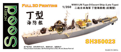 NEW! Seed Hobby 350023 IJN WWII Type D Escort Ship - Late Type (3D-Printed Model Kit)