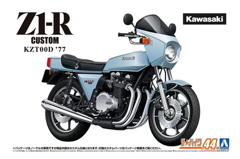 Aoshima 06396 Kawasaki Z1-R (1977)