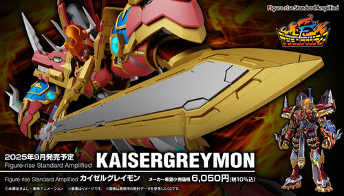 NEW! Bandai 68852 Figure Rise Standard Amplified - Kaisergreymon