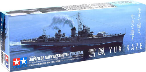NEW! Tamiya 25218 Japanese Navy Destroyer Yukikaze (Movie Version)