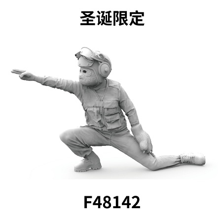 Galaxy-Model F48142 Panda Helmet Rainbow Crew 01 (1 Figure)