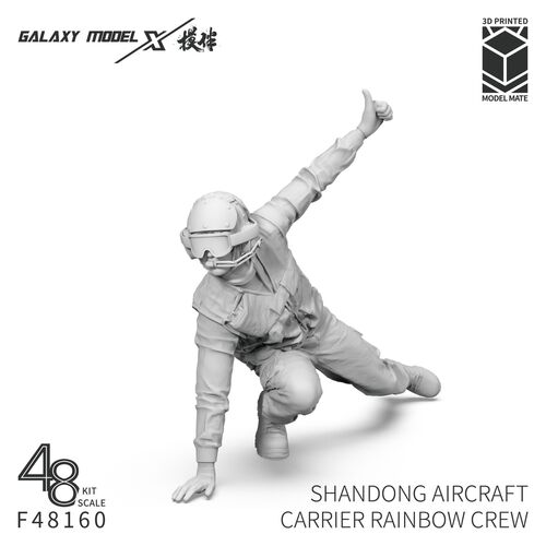 Galaxy-Model F48160 Shandong Aircraft Carrier Rainbow Crew (1 Figure / 3D-Printed)
