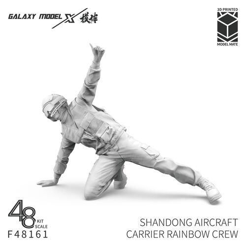 Galaxy-Model F48161 Shandong Aircraft Carrier Rainbow Crew (1 Figure / 3D-Printed)